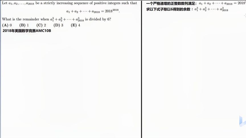 美国数学竞赛数论题,化多为少,不完全归纳法立大功