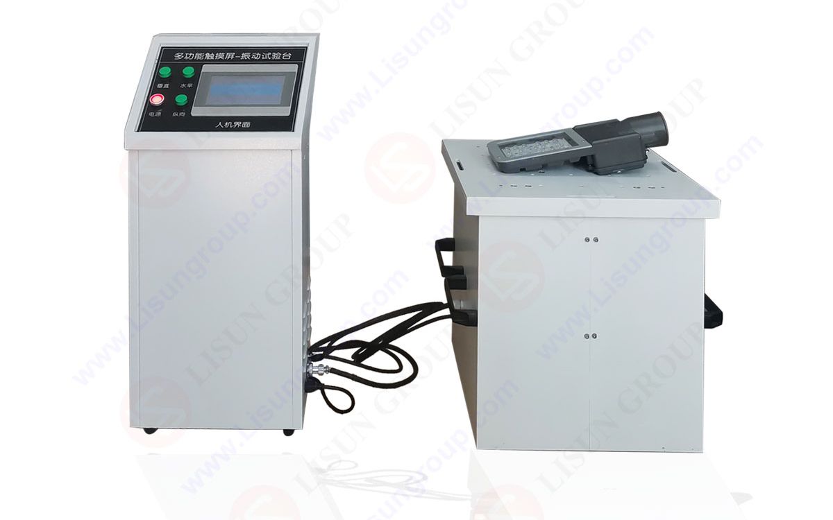 电动振动筛测试系统,符合GB/T13309-91和GB2423等标准。提供振动...