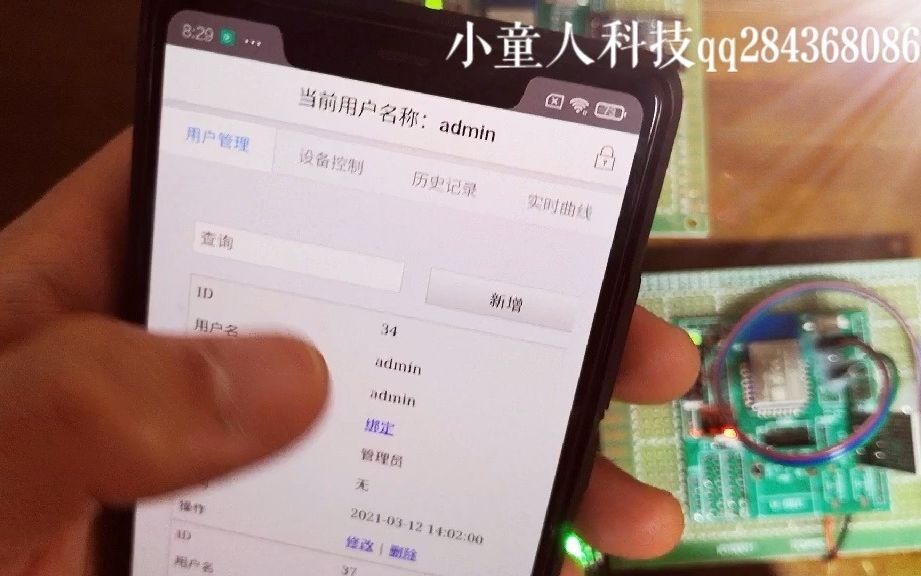 5208基于单片机的无线监护系统的设计与开发