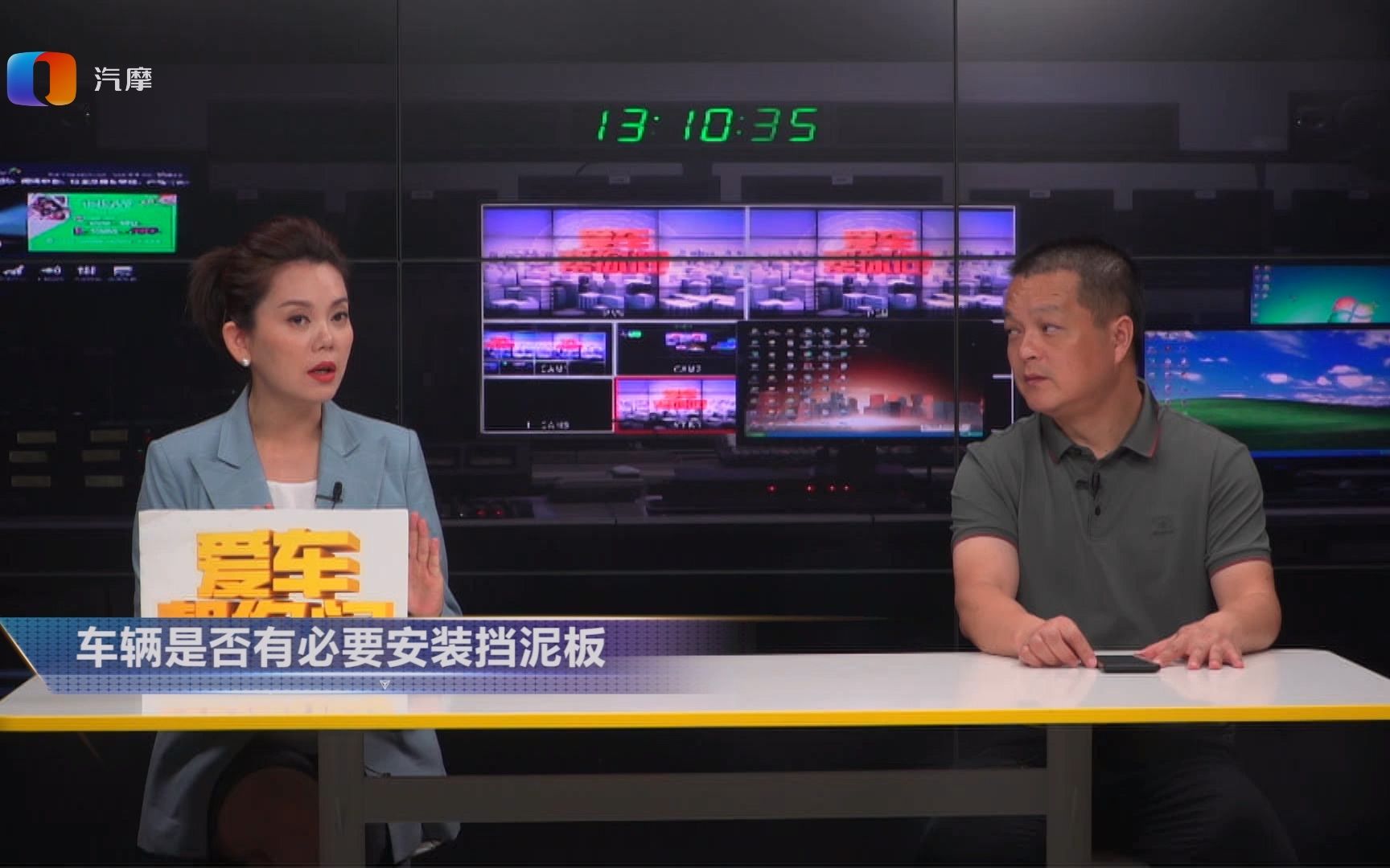 安装挡泥板有没有必要?安装会不会影响年审?