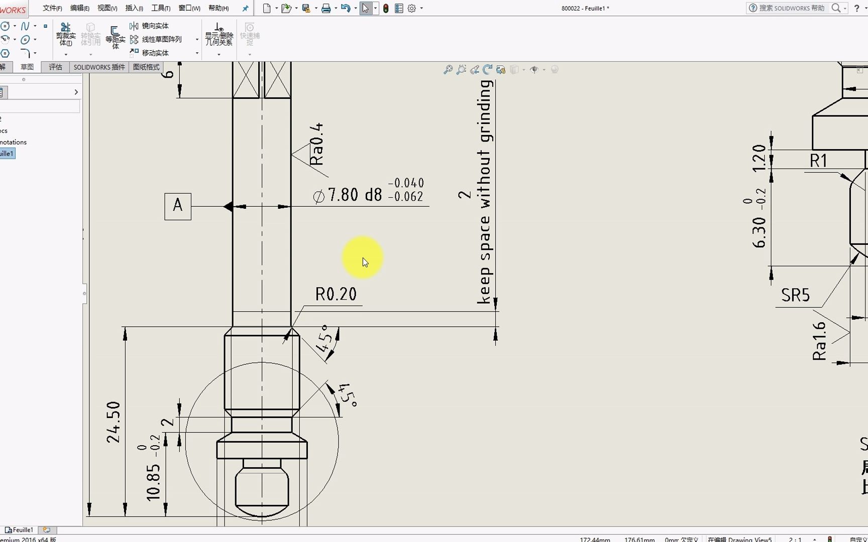 Solidworks工程图公差的标注方法