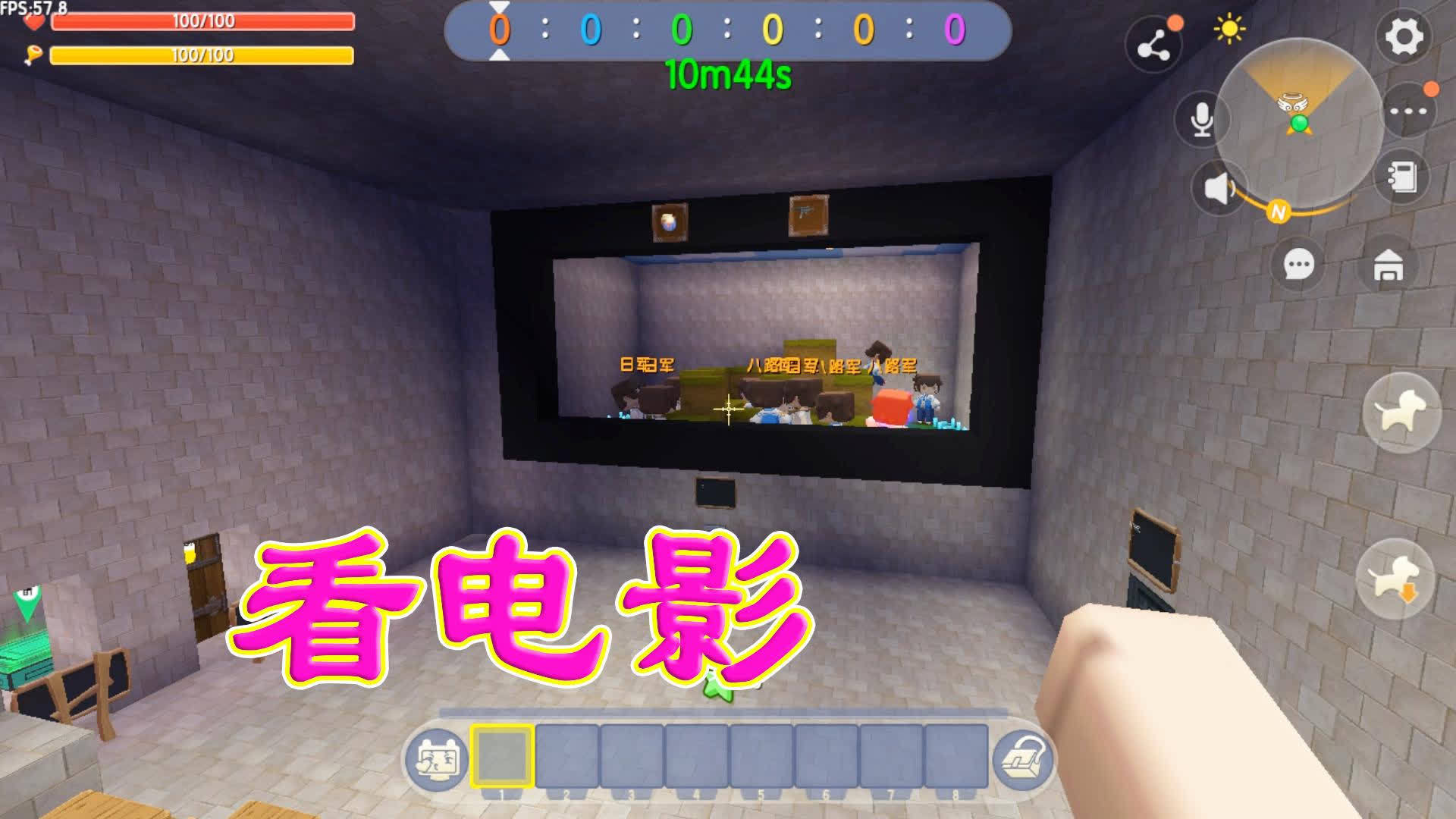 迷你世界也能看电影,艾米姐姐带粉丝边看边讲解,宣扬爱国精神!