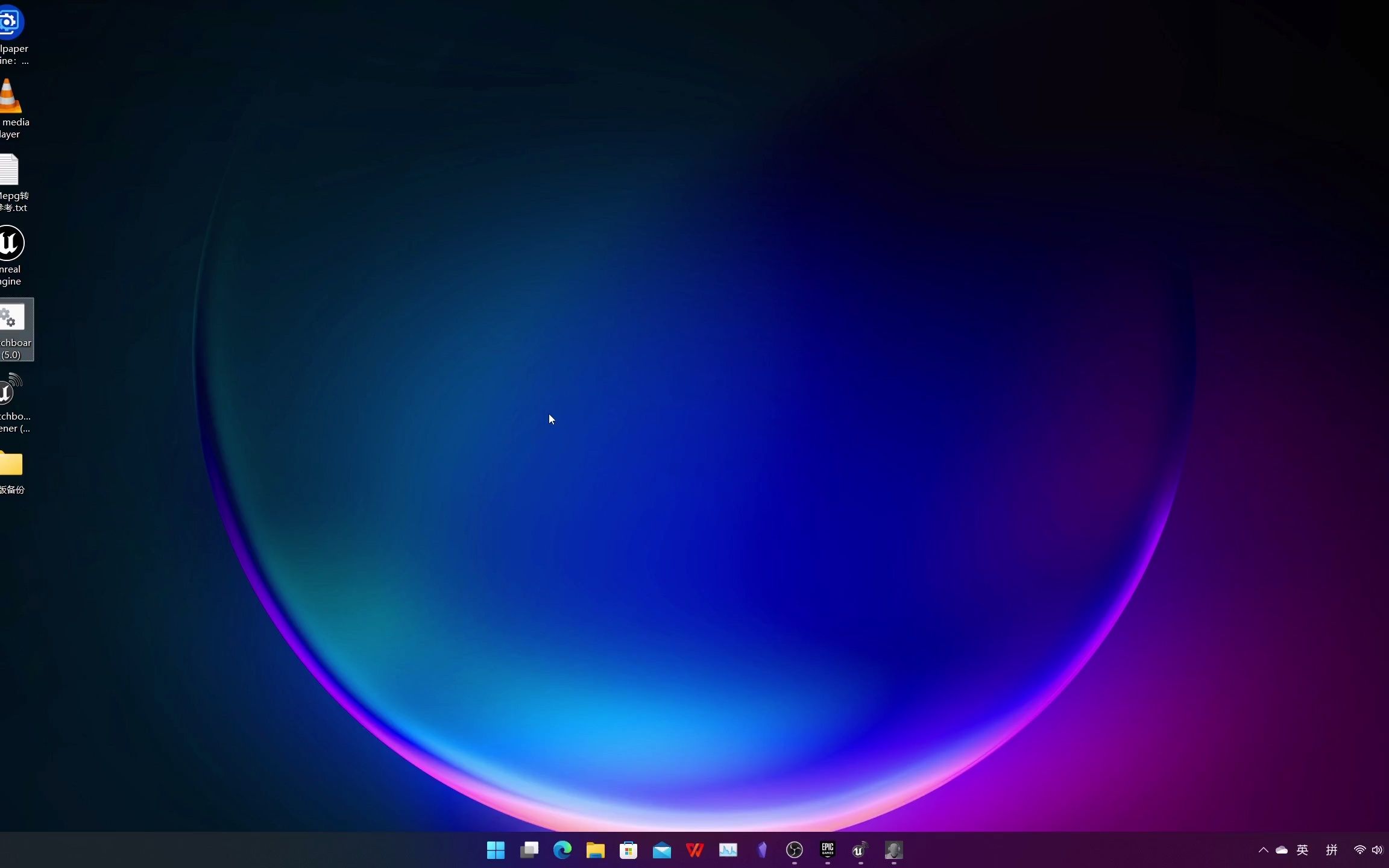 UnrealEngine5.0 修改Swtichborad添加延时自启动选项