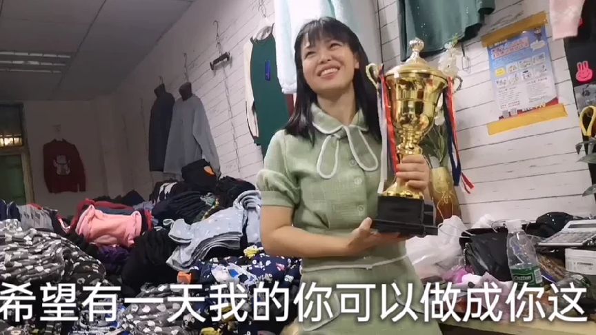 凭“诚信经营”每年获奖杯的老板娘家,当季热销羊毛衫日出货过万