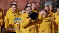 父队喊话子队:小子们,我们生产出中国第一根无缝钢管还没你们呢