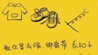 感恩父母ppt图片 感恩的心ppt