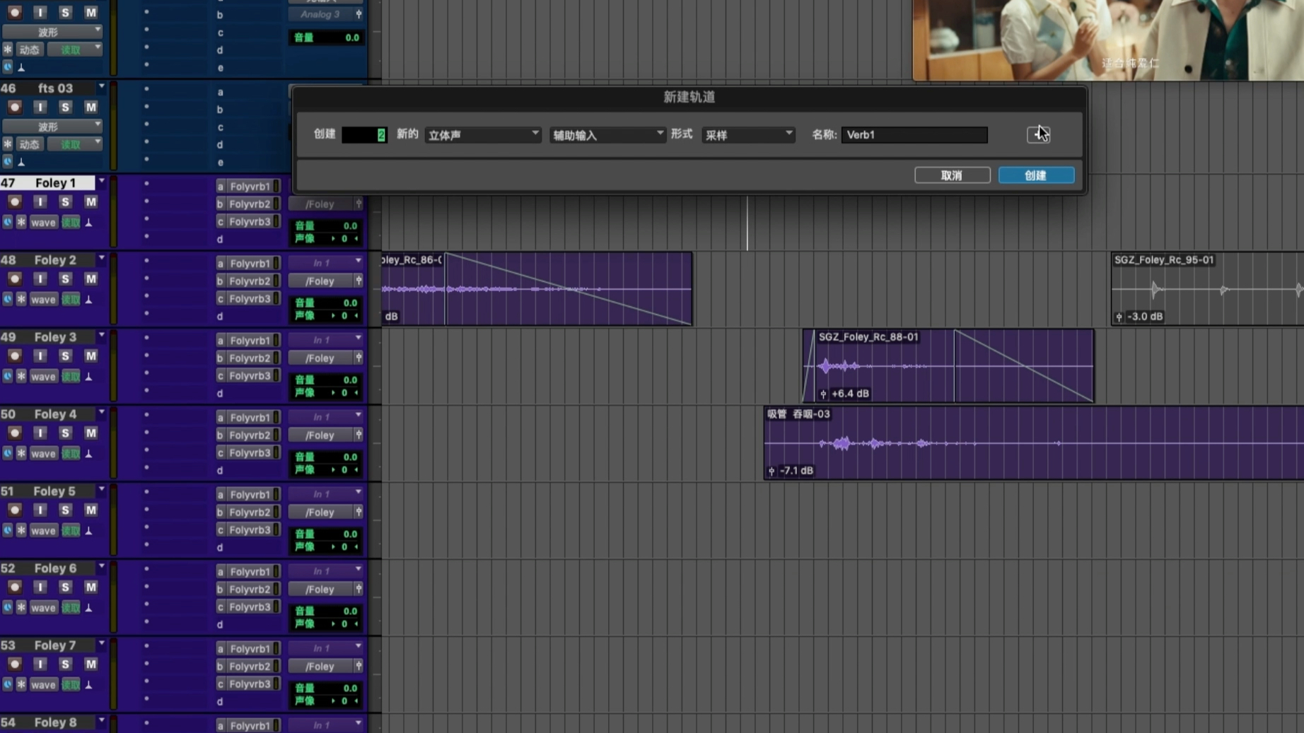 Protools 操作小技巧分享2