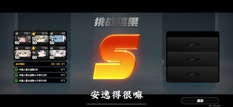 老年人坐上轮椅真爽啊 绝区零凯撒 绝区零创作激励计划