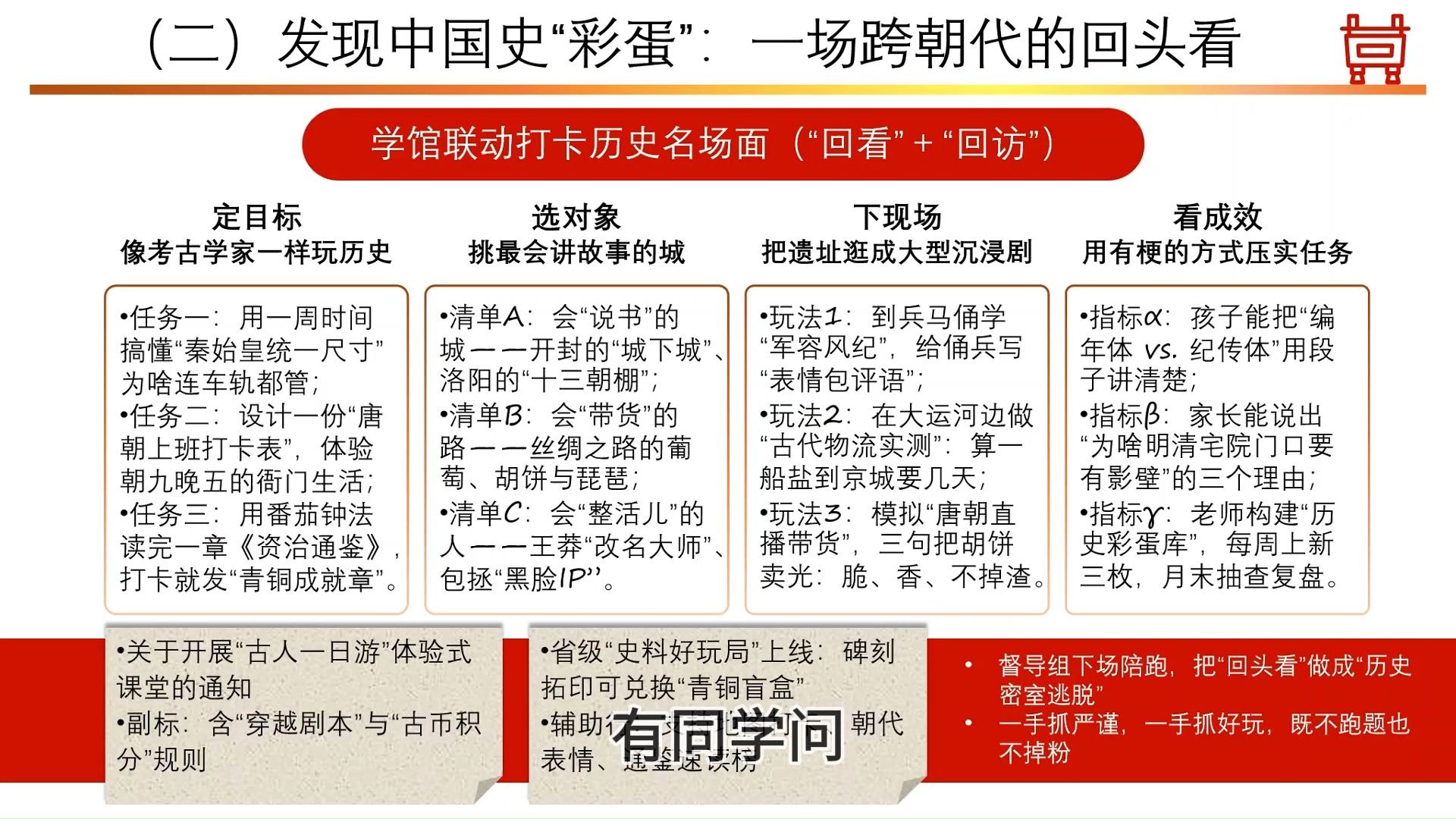 PPT其实很简单,看到什么就画什么、想怎么排版就怎么排