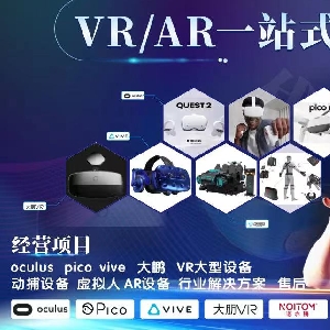 绿洲VR 
