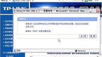 如何设置宽带路由器共享上网