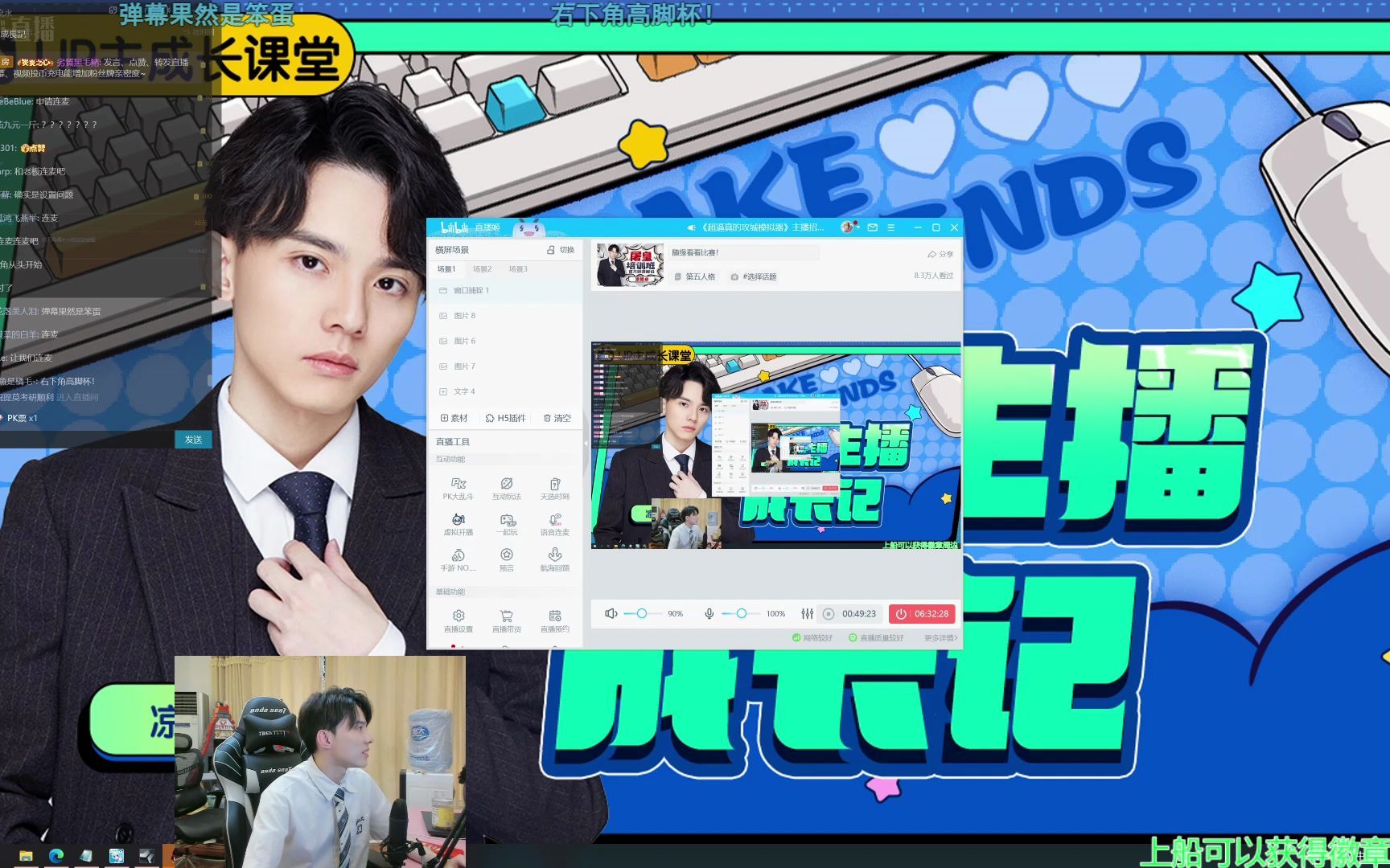 凉哈皮:两个屏幕如何全屏播放ppt(我没懂)
