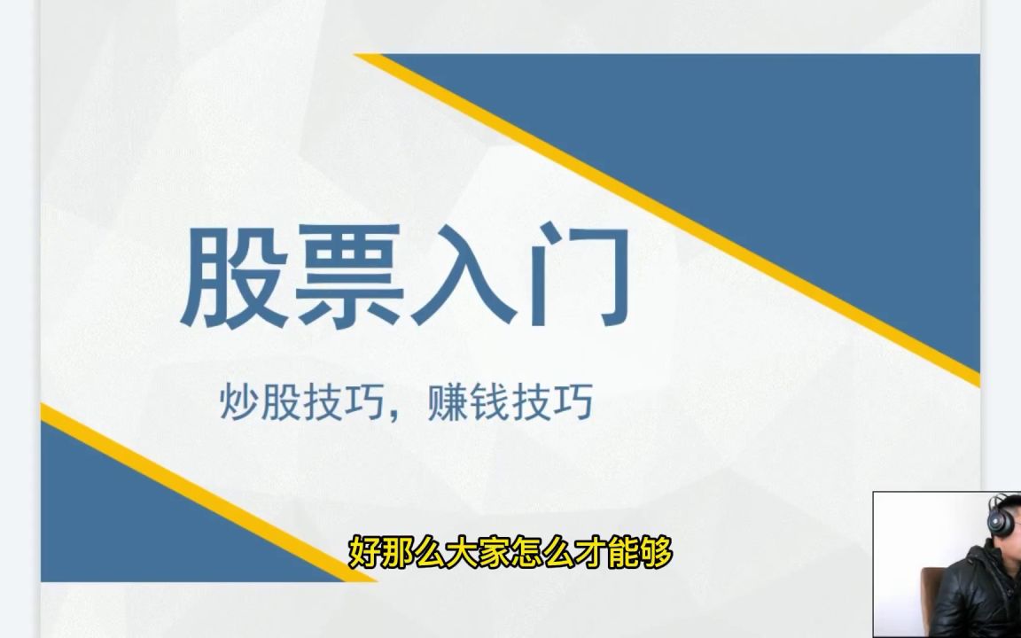 股票江恩角度线的用法精讲
