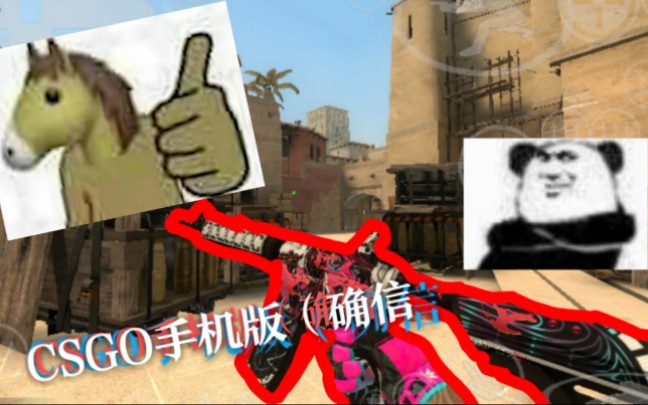 [附下载]CS起源仿CSGO整合包,画质太牛辣!