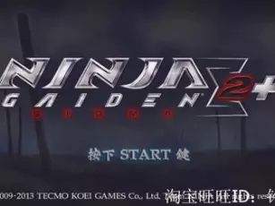 PSV 忍龙2 加强版 存档修改最终版