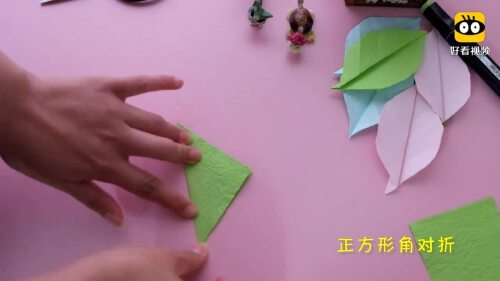 漂亮的折纸树叶书签,非常小清新,几个步骤就做好!