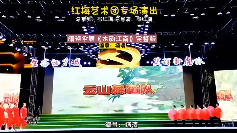 原创视频《水韵江南》旗袍伞舞