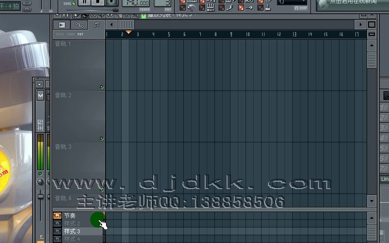 FL Studio 9 基础视频教程之:58,播放列表-现场模式播放功能