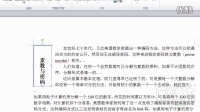 学例:文本框及标题