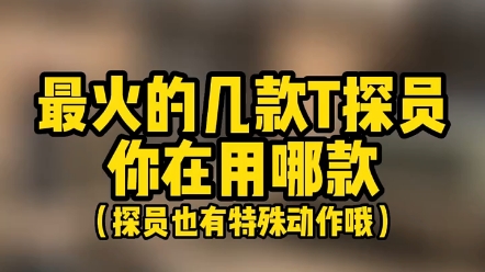 CSGO较为火爆的t探员_第一视角