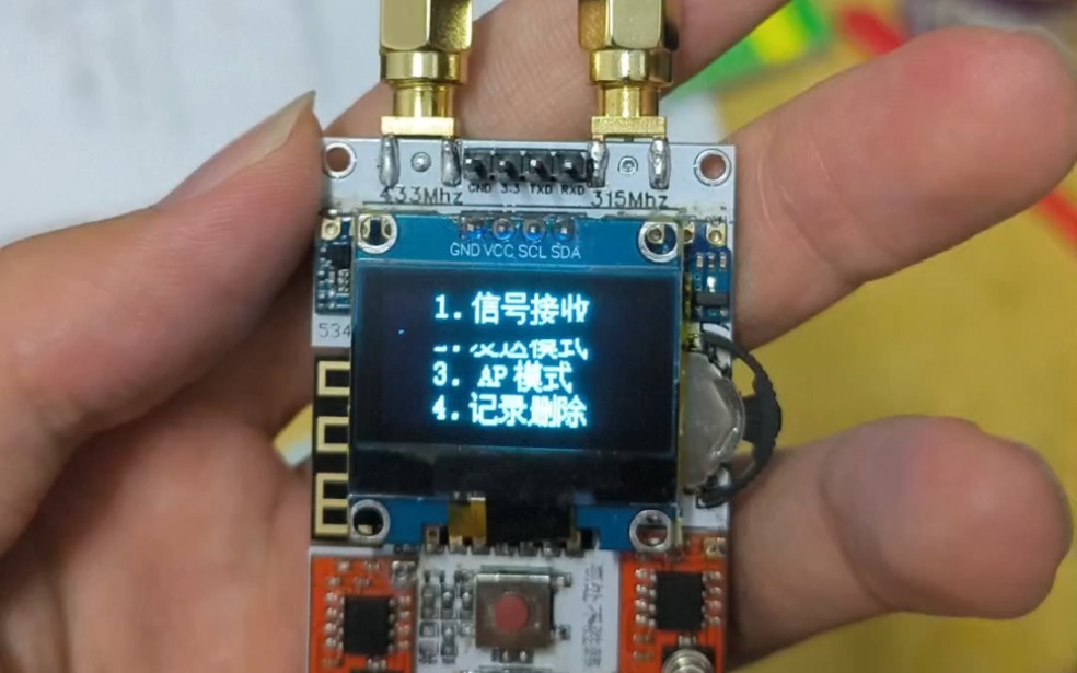 基于单片机ESP8266的射频管家,用于接收射频信号ߤ