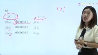 9计算机第九讲 字符与汉字编码