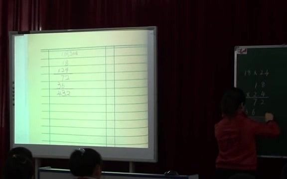 苏教版五年级数学上册《小数乘小数(1) 》-赵老师全国一等奖|优质课...