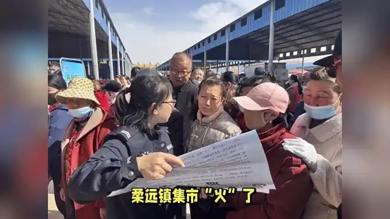 柔远镇丨禁毒宣传进集市,筑牢安全防护网