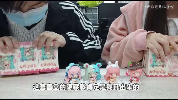 迷你世界汉堡辣条露脸。