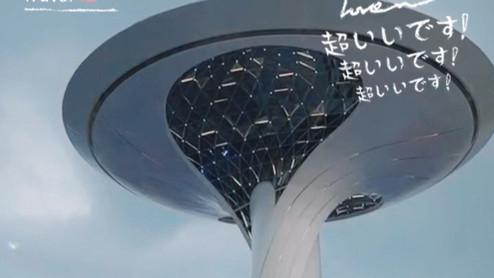 “时代之舞,梦想领航”,庐州中央公园全向信标台