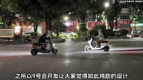 九号比加速谁不会?倒着骑才是真本事!九号电动车