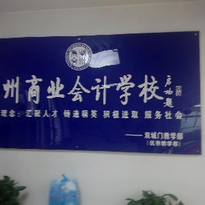 兰商双城门 
