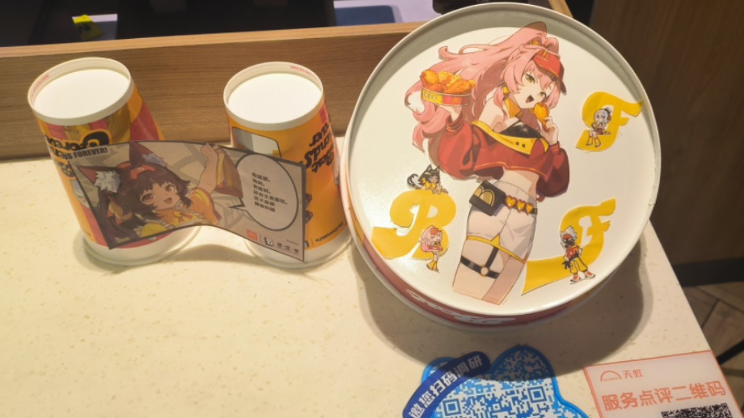 绝区零麦当劳联动妮可AR