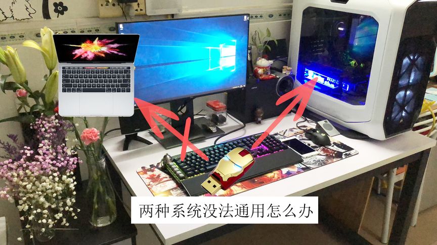 不用再担心移动硬盘或者u盘不能通用了