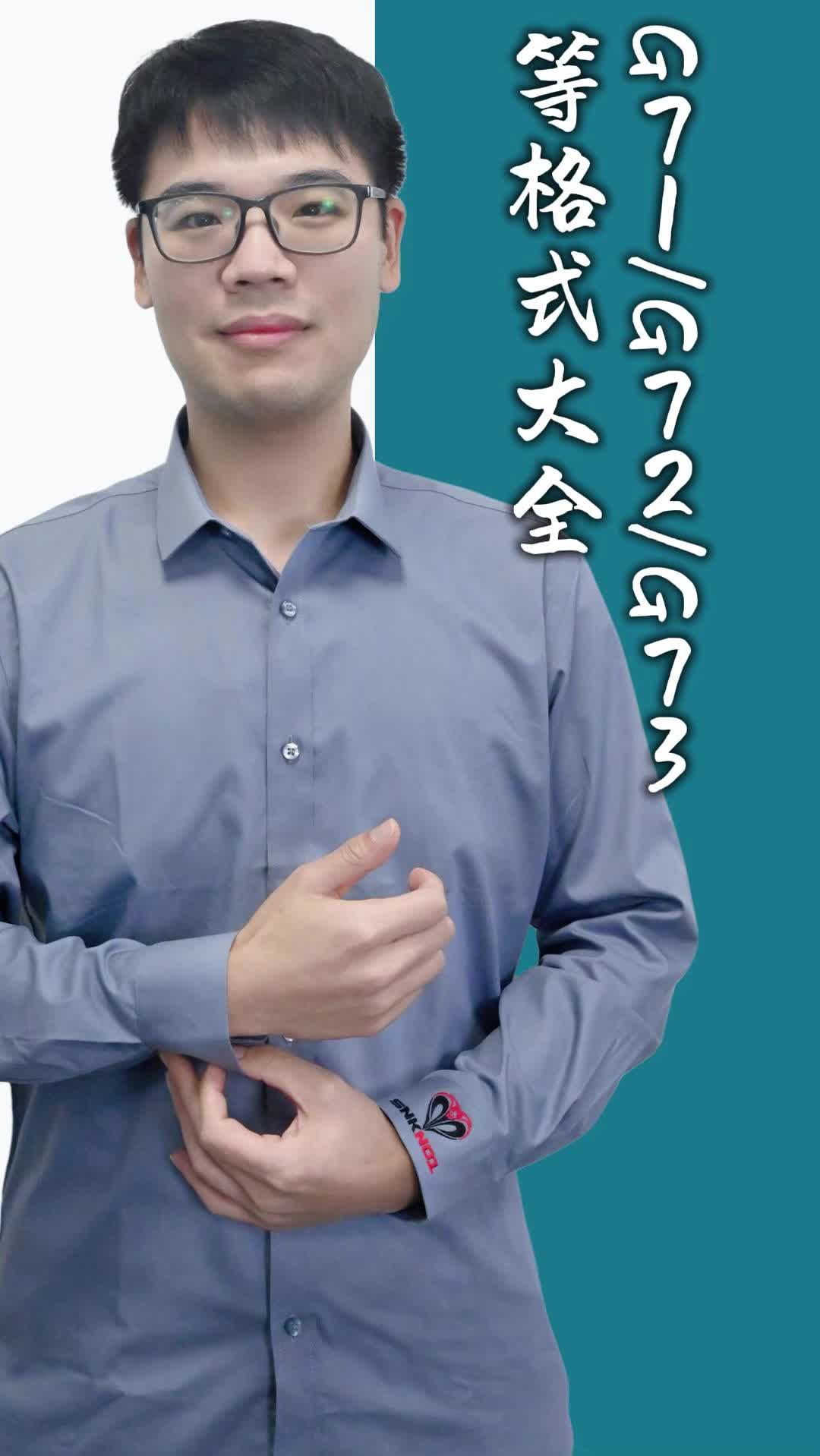 G71/G72/G73等格式大全#数控#数控编程#数控加工#CNC#学数控到斯...