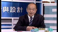 系统分析与设计3