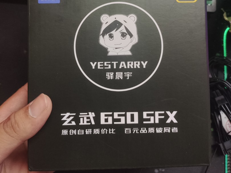 玄武sfx全模组电源简单开箱视频
