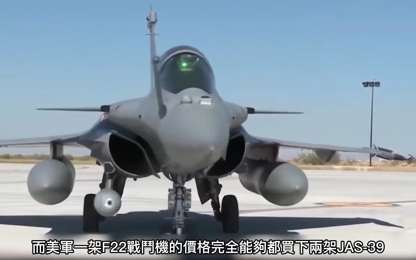 【世界TOP10战斗机解析】世界最强战斗机序列! F-22依然傲视群雄!
