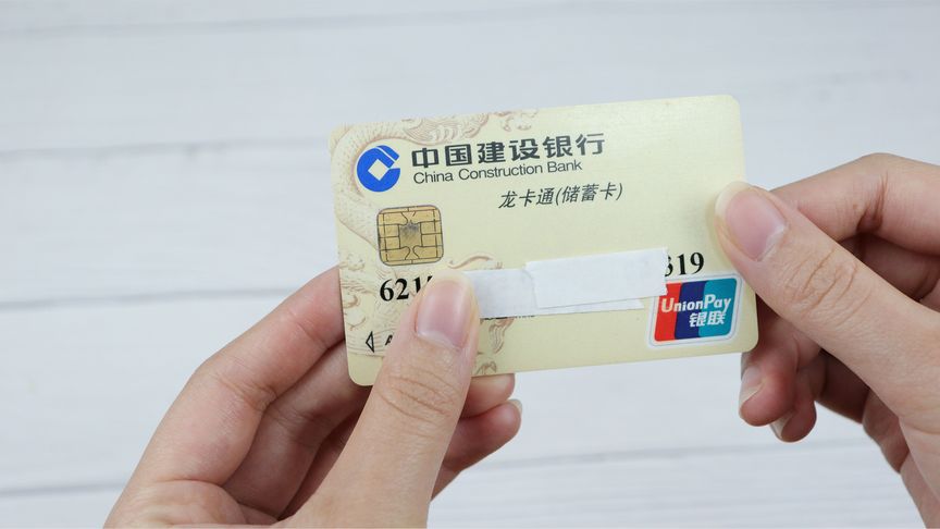 银行卡号的数字究竟有什么含义,银行柜员说漏了嘴,赶紧提醒家人