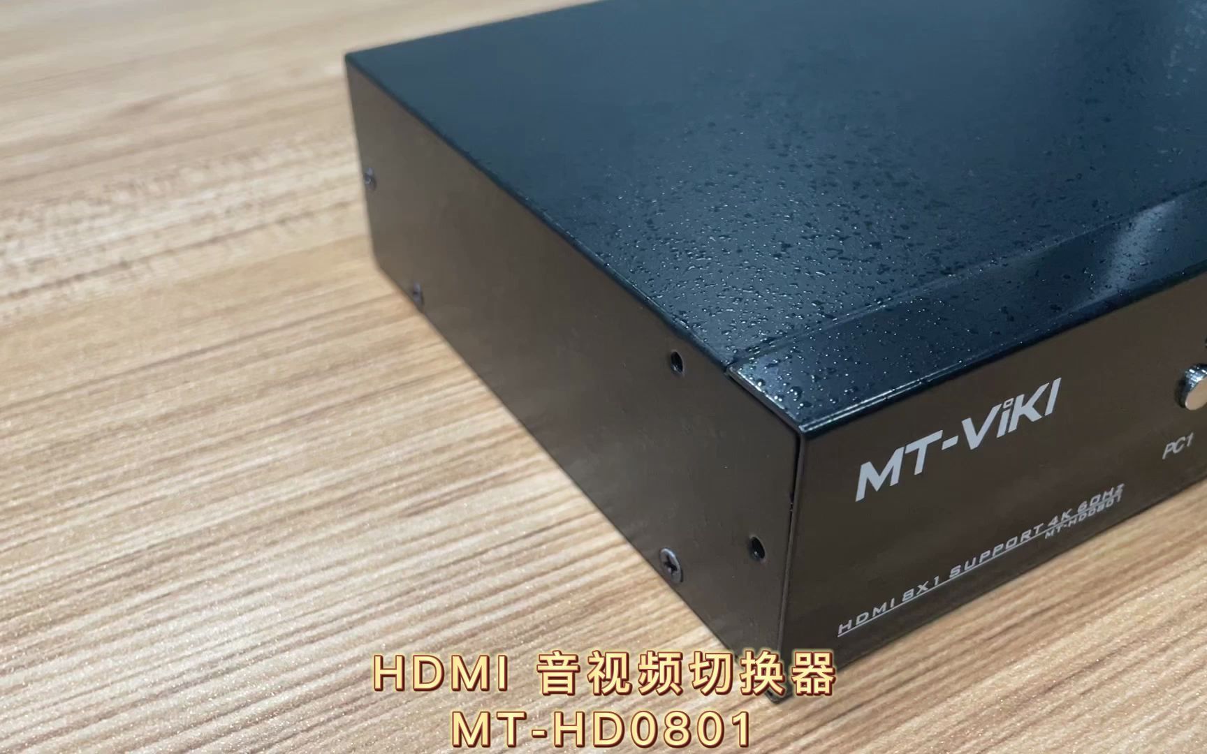 通过采用这款HDMI音视频切换器的三种切换模式即可让画面随心转换?