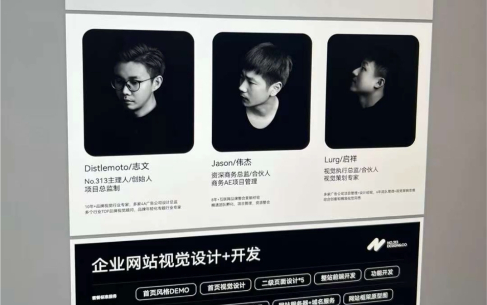 记录2022 展望2023 90后3人创业的设计工作室