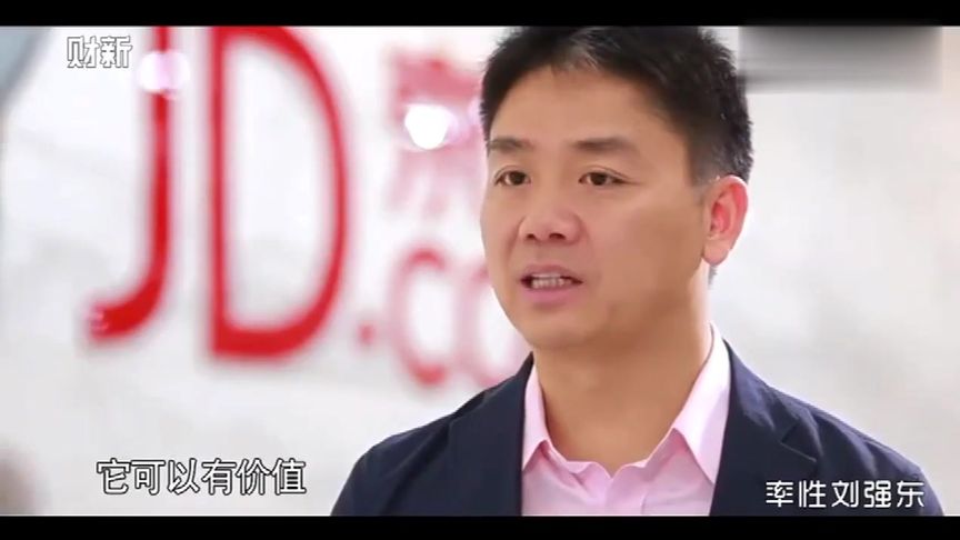 京东如何管制假货刘强东低于市场价的一律按假货处理