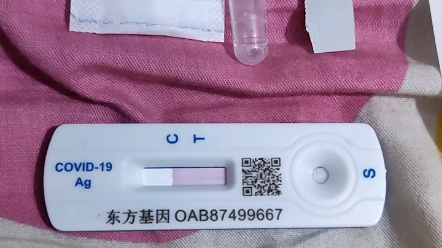 检测有没有得新冠病毒,新冠自测,抗原检测