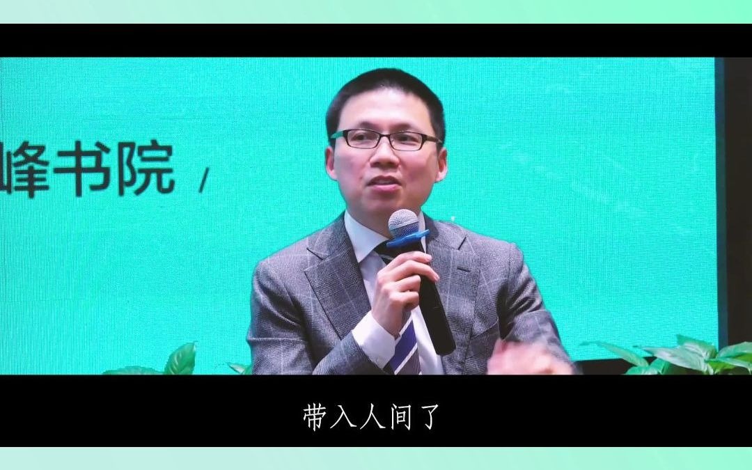 我们为什么要搞明白新冠从何而来?| 《致•慧》第三季04