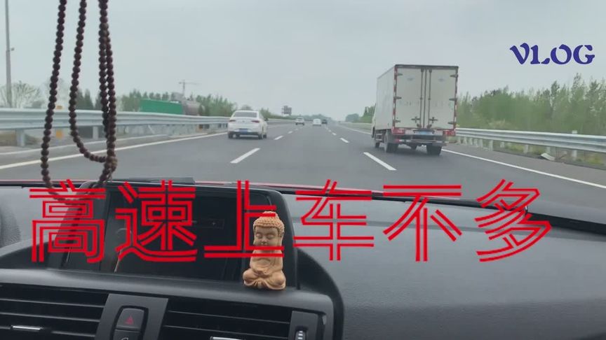 这下完了又违章了,逆行超车不知道扣几分,女人啊开车就是不行
