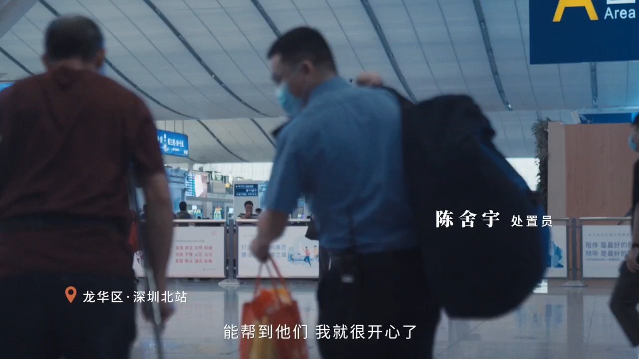 深动时刻深圳五一致敬劳动者-宣传片国家城市形象视频
