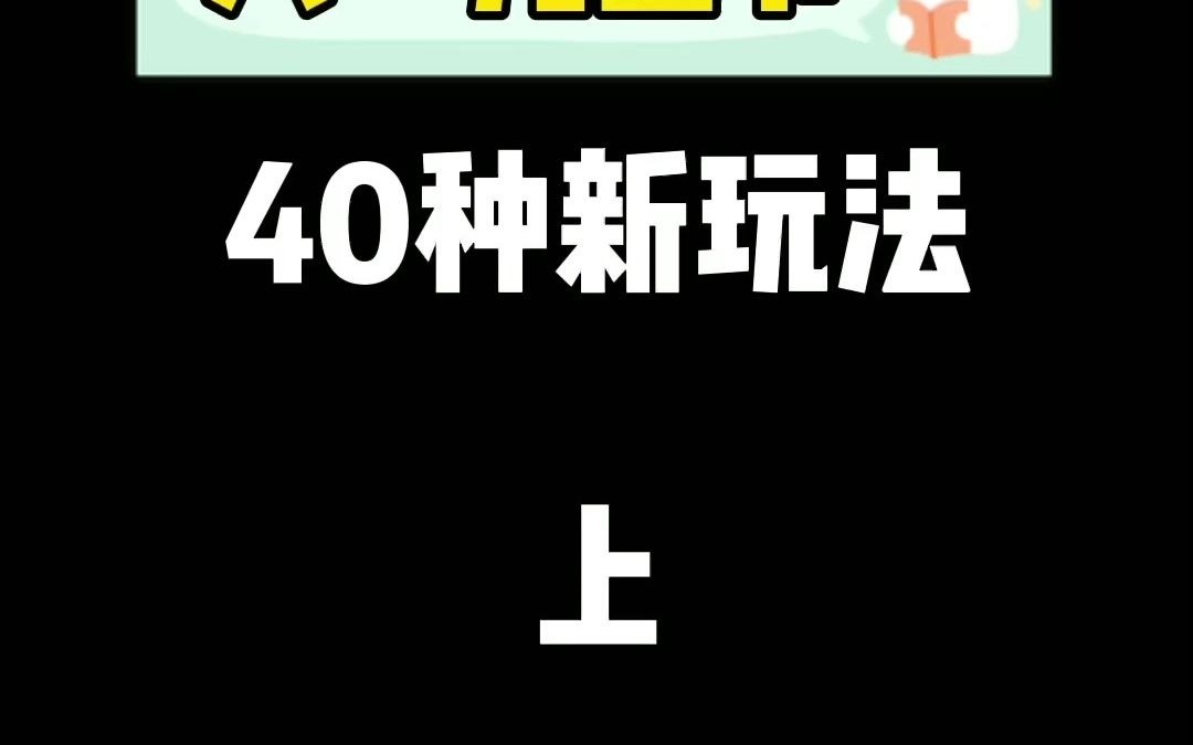 儿童节怎么庆祝?这些活动给你灵感!#六一儿童节主题 #活动策划 #创意...