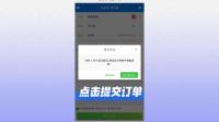 裕福福卡方便快捷回收变现的方法