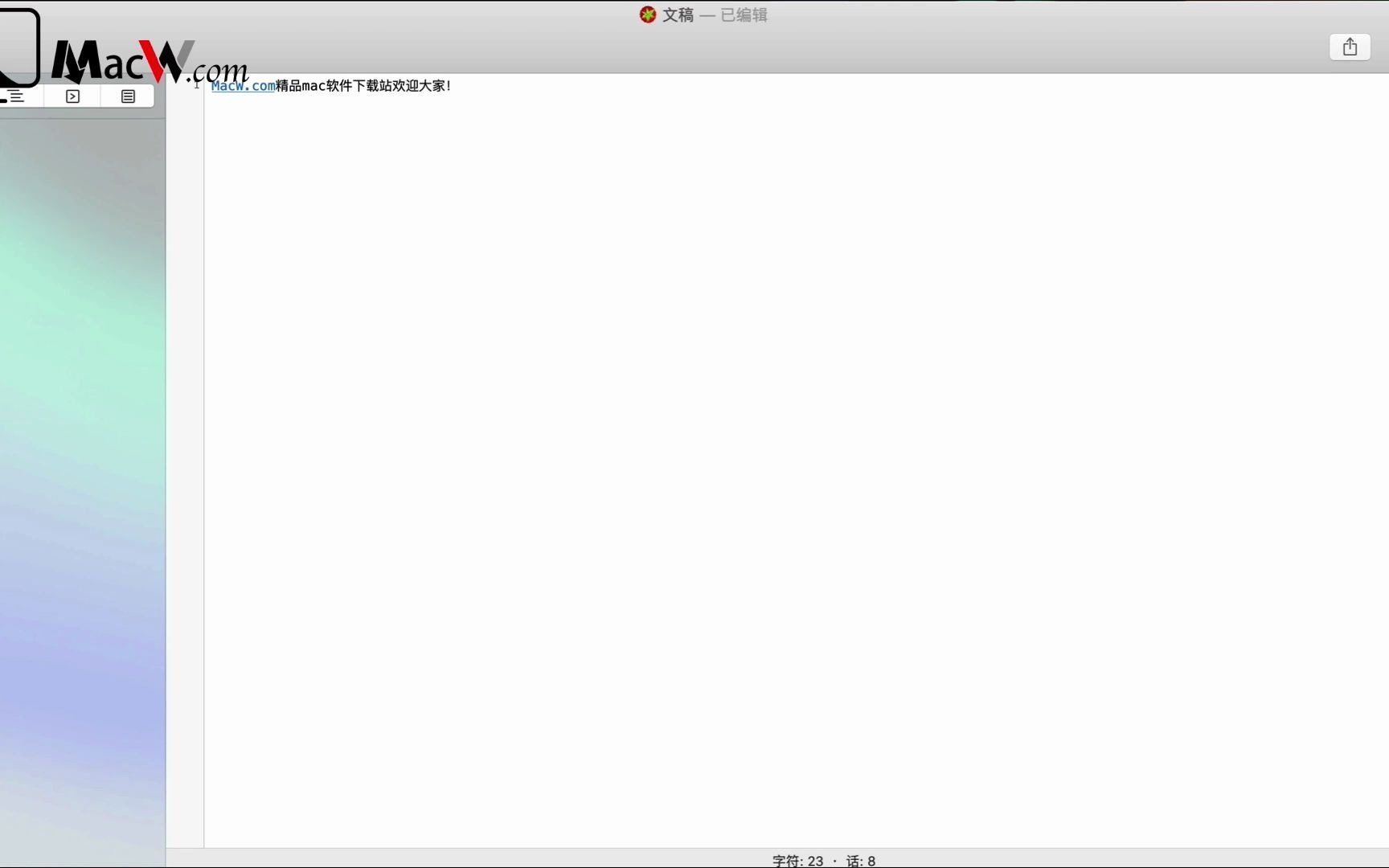 优秀网页文本编辑器:Smultron for Mac最新版本V12.2