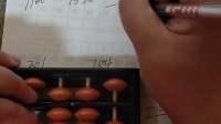 正定神墨珠心算三阶三位三笔加减法